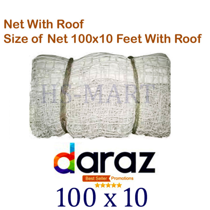 Cricket Training Cotton Net Single Length Net | Daraz.pk