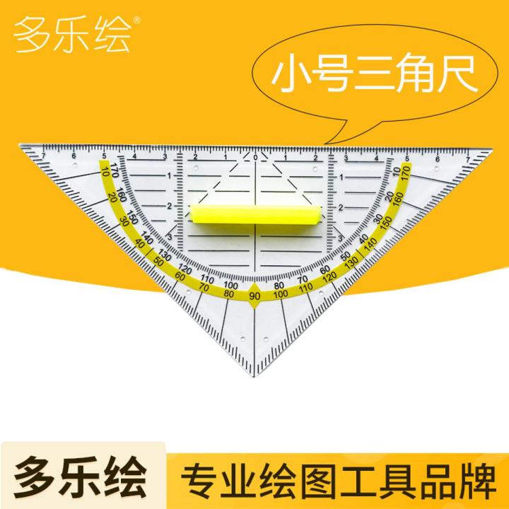 Dole painted 16cm triangle ruler small portable handle isosceles right ...