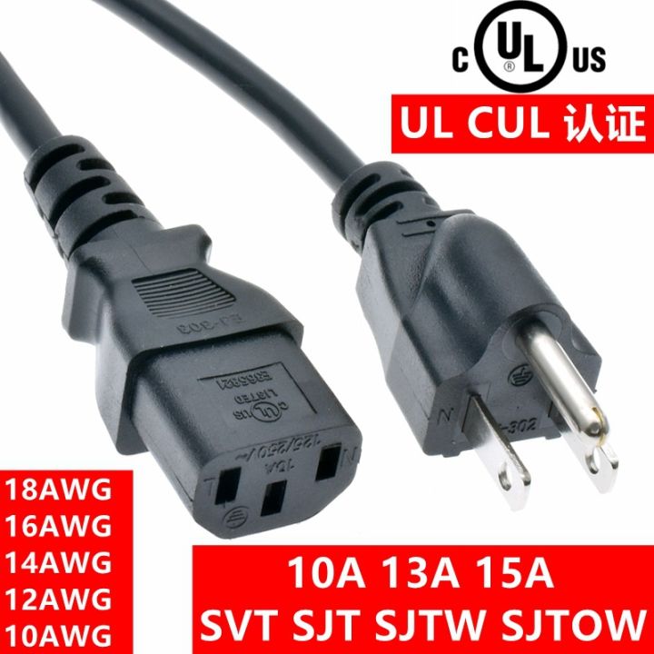 UL American standard power cord L-shaped elbow American standard three ...