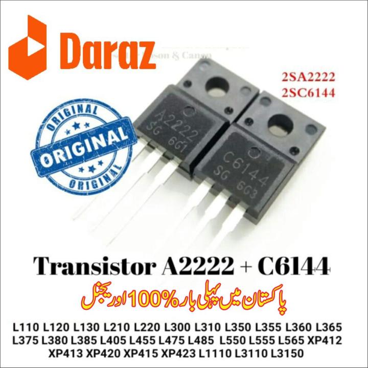 Transistor For Epson Printers | Daraz.pk