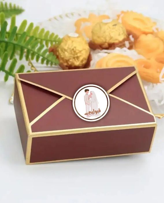 Islamic Printable Stickers for Nikah Guest Favour Sticker Gift Tags ...