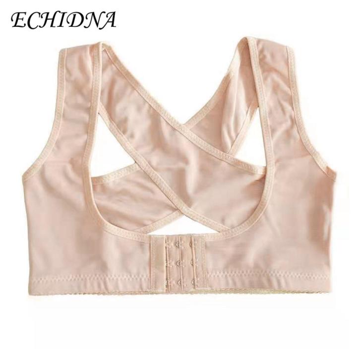ECHIDNA Chest Support Belt Chest Support Belt Posture Corrector ...
