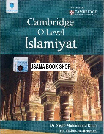 Cambridge O Level Islamiyat – Paramount Publishing | Daraz.pk