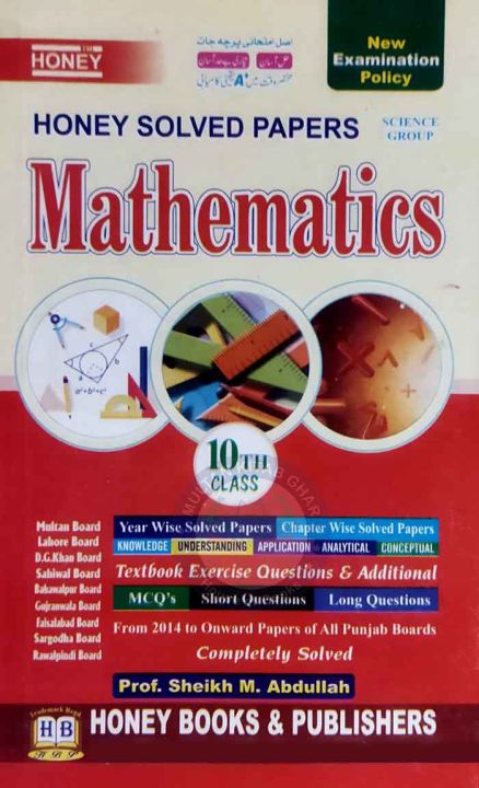 Honey Solved Papers Mathematics for 10th Class English Medium Science ...