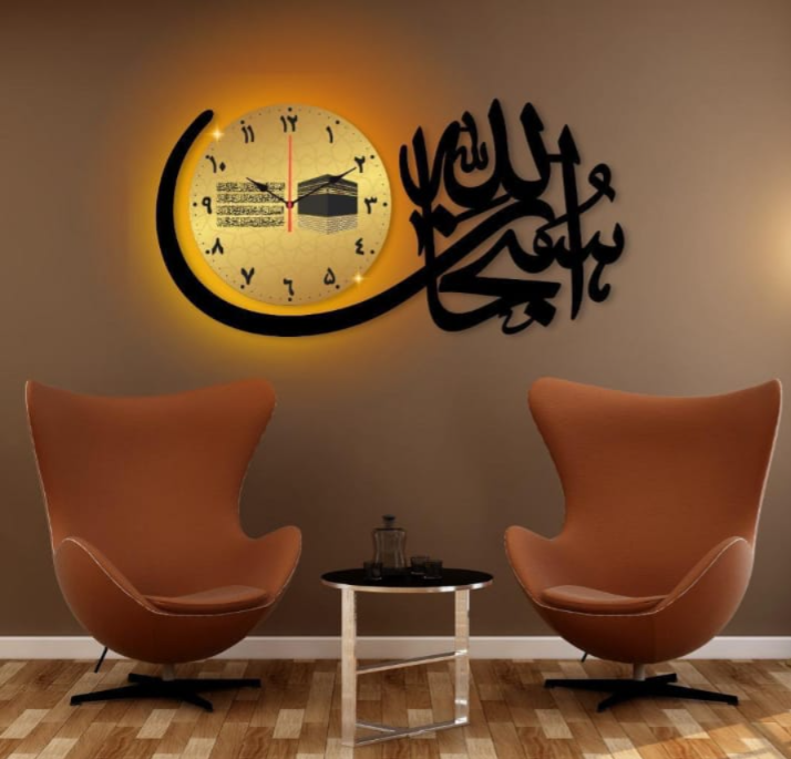 Islamic calligraphy analogue wall clock 1 PC stylish design with light ...