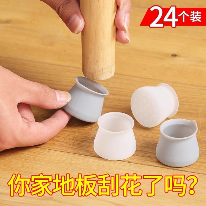 Silicone table and chair foot pad mute thick wear-resistant table foot ...