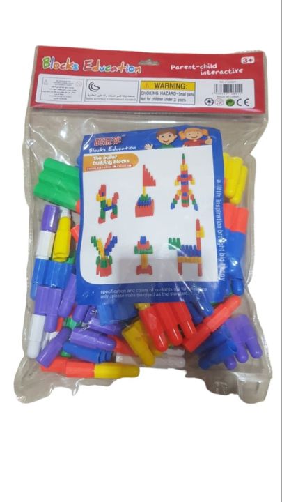 Educational Building Blocks For Kids | Daraz.pk