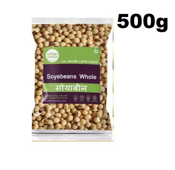 Soya Bean (Whole) (500 g) | Daraz.pk