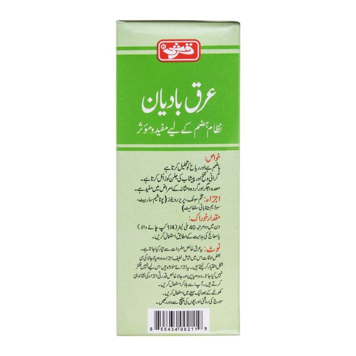 Arq Badiyan 800ml Best Flavored Water For Digestion | Daraz.pk