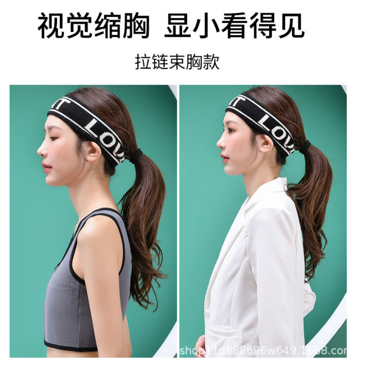 Front Zipper Chest Cover les Super Flat Big Chest Makes You Look ...