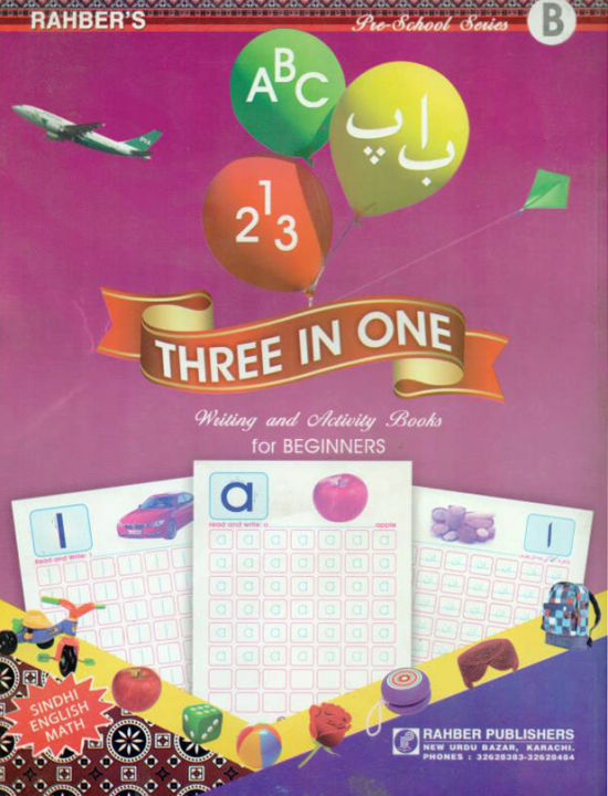 rahber three in one writing and activity for beginners sindhi english ...
