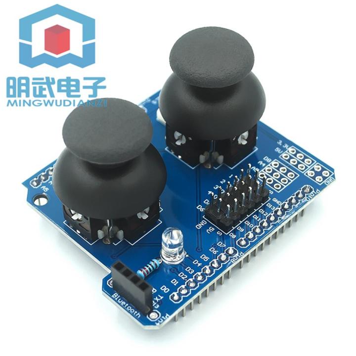 Electronic Building Block Dual PS2 Game Rocker Key Module JoyStick Compatible with UNO R3 | Daraz.pk