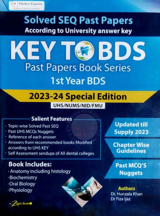 Key to BDS Past Papers 1st Year BDS 2023-24 Special Edition UHS,NUMS ...