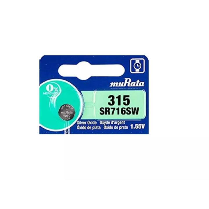 muRata 315 Wrist Watch Battery SR716SW Coin Cell || DIY HUB | Daraz.pk
