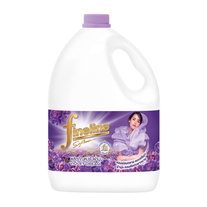 Fineline Fabric Softener Violet Dream 2800ml | Daraz.pk