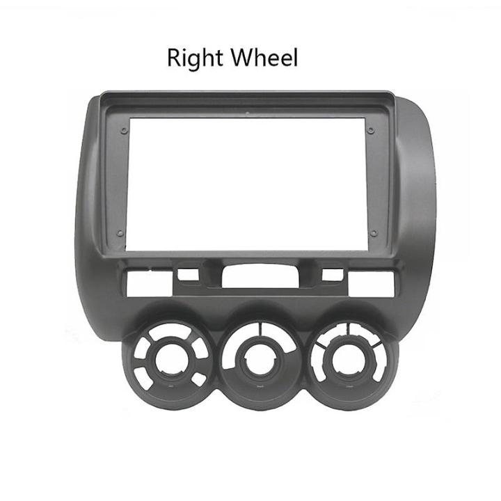 All Cars Android Panel Frames Fascia | Daraz.pk