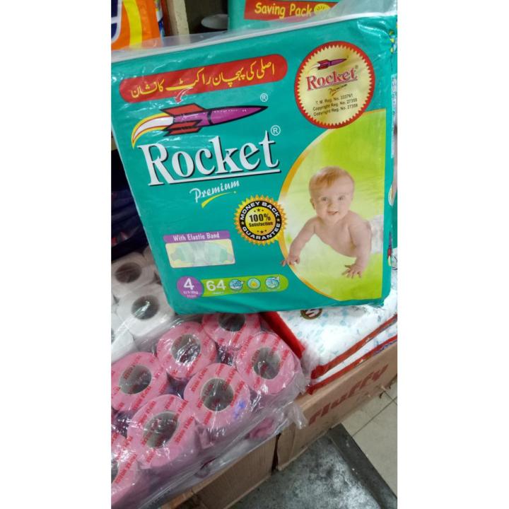 ROCKET premium diaper 64. | Daraz.pk