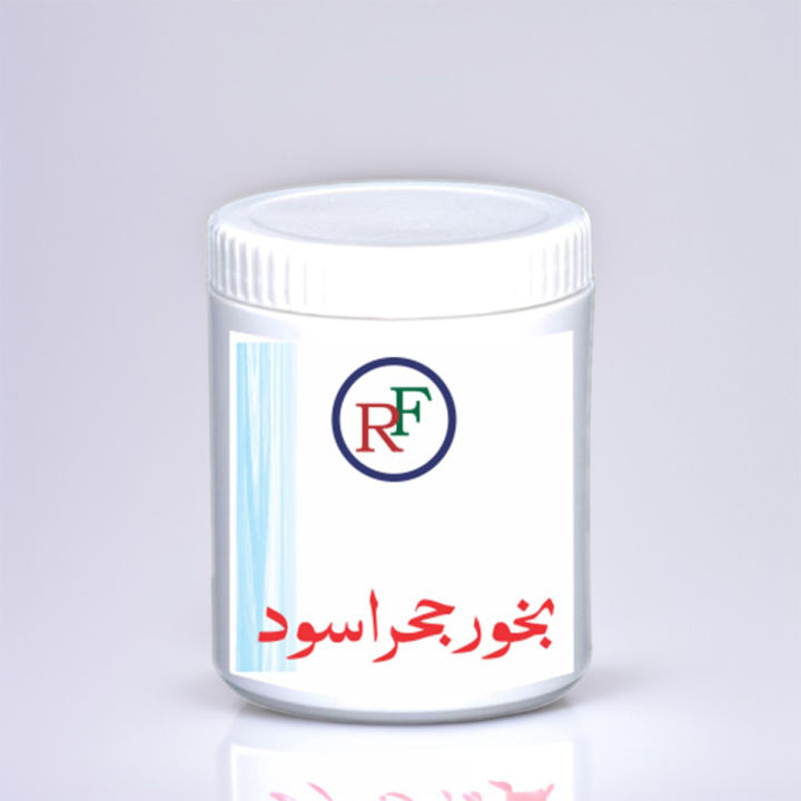 Hajr e Aswed Bakhoor - Original Bakhoor for Burner - Premium Fragrance ...