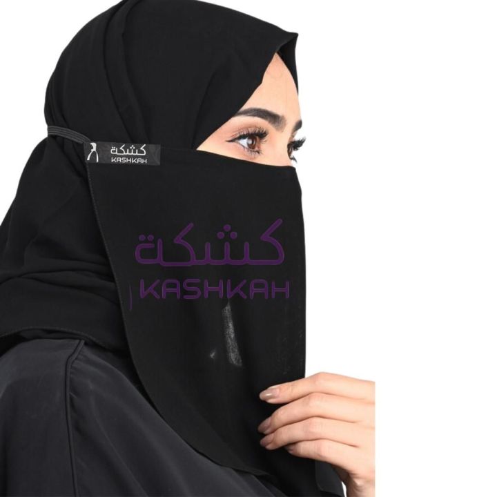 Saudi Half Naqab Patti Saudi Niqab Patti Elastic 8x12 Hijab Muslim Girls Face Mask Dust Protect ...