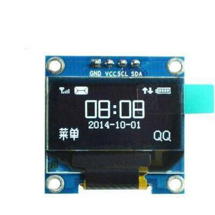 Arduino 0.96 inch IIC OLED Display 128X64 I2C SSD1306 LCD Screen | Daraz.pk