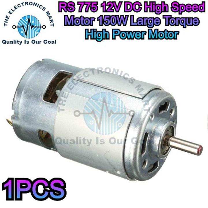 RS 775 12V DC High Speed Motor 150W Large Torque High Power Motor In ...