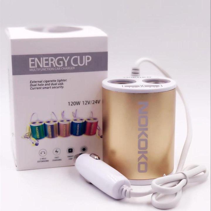 Z.M Car Energy Cup Charger 2 USB DC 12V/24V Adapter Cigarette Lighter ...