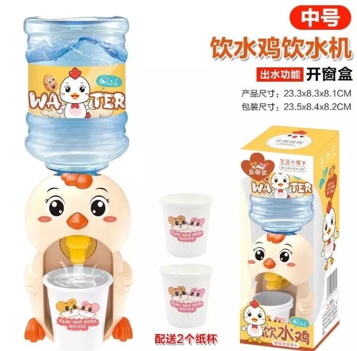 Quack Duck Yellow Pretend Play Water Dispenser Toy With Cup Included ...