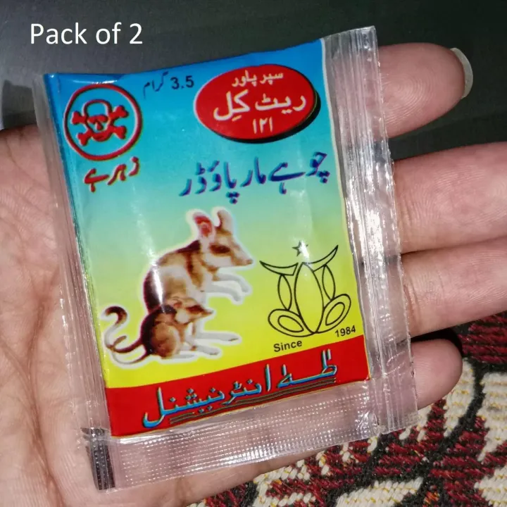 Rat Kill Powder Chohy Mar Pack of 2 | Daraz.pk
