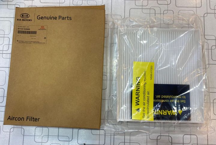 AC / Cabin Filter for Kia Sportage & Hyundai Tucson| China Made | OEM ...