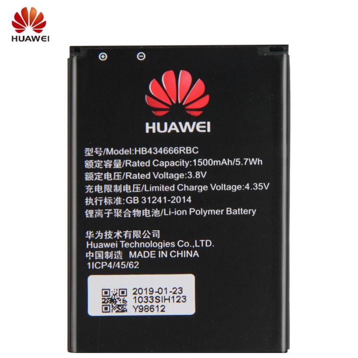 Zong Huawei Original Battery For wifi device HB434666RBC - Battery for ...