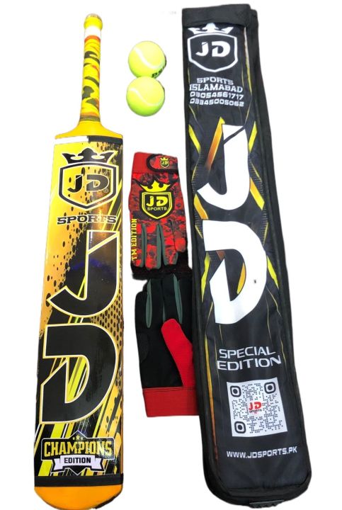 Full Cane Cricket Bat with 2 Balls, Inner Gloves & Bat Cover | Complete ...