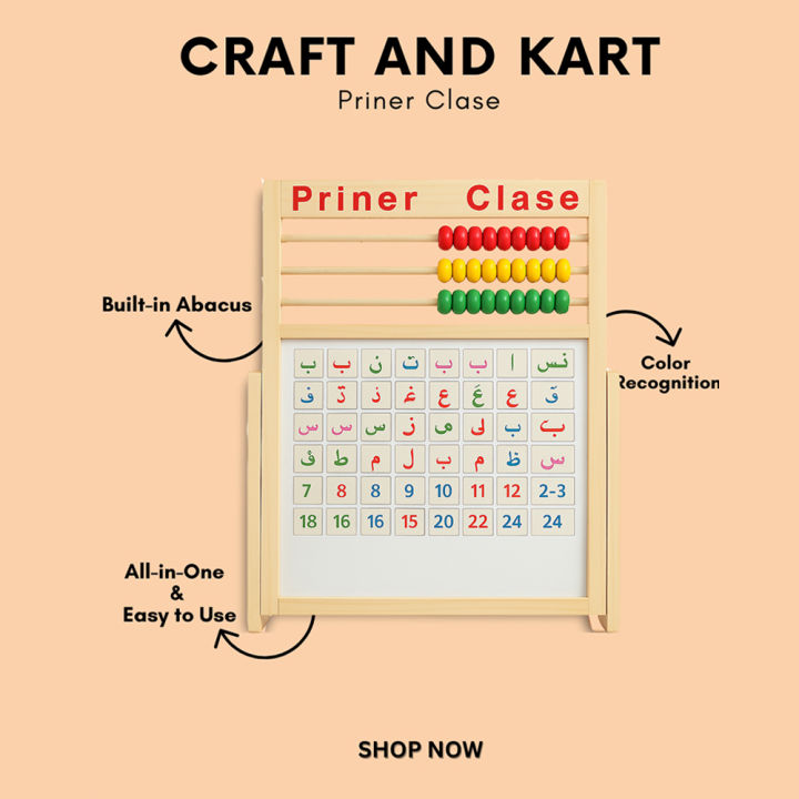 Wooden Abacus & Arabic Alphabet Learning Board for Kids – Educational ...