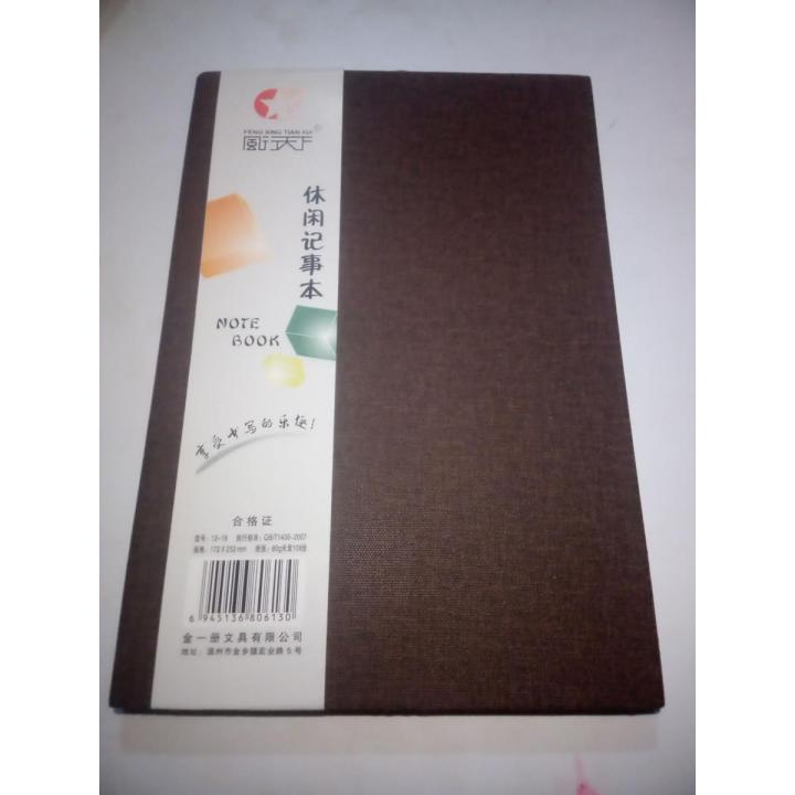 Executive Note Book, Soft diary outer, imported paper | Daraz.pk