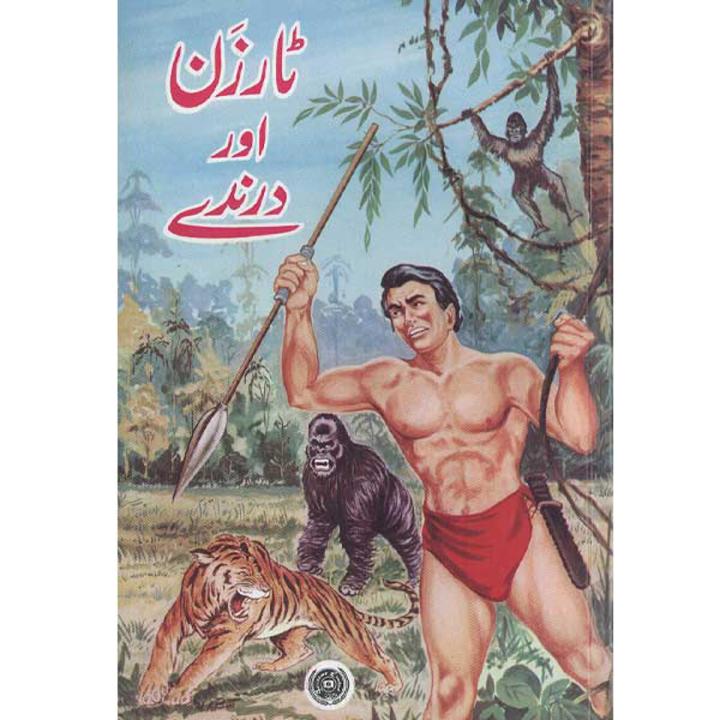 Tarzan Aur Darinday by Mazhar Ansari Dehlvi | Daraz.pk
