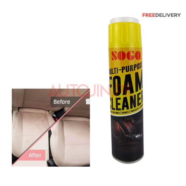 DG Multi-Purpose Foam Cleaner - Fabric, Carpet, Leather, etc | Daraz.pk