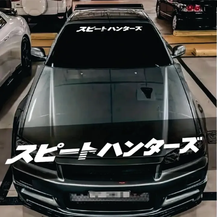 Japanese Style Car Front Window Sticker For JDM Street Racing ...