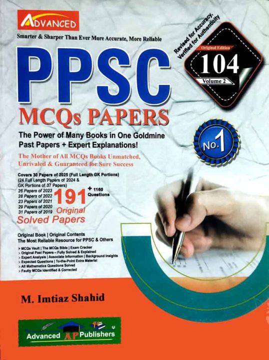 Advanced PPSC Model Papers MCQs Book by M Shahid (104 Edition Volume 2),Edition 2025 | Daraz.pk