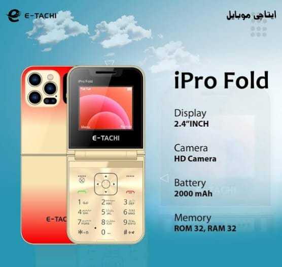 Etachi iPro Fold - Stylish Camera with back notification Panel - 2.4 ...