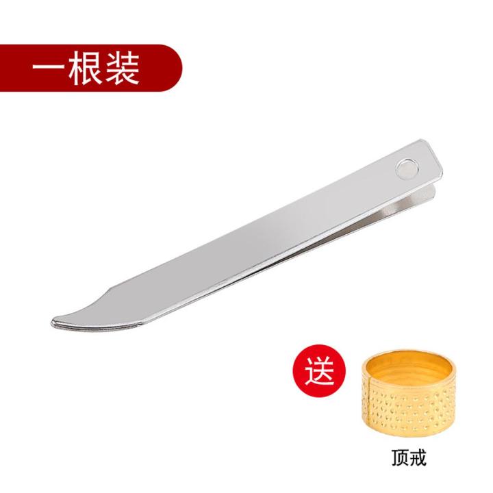 Stainless steel needle needle puller insole needle puller home old ...