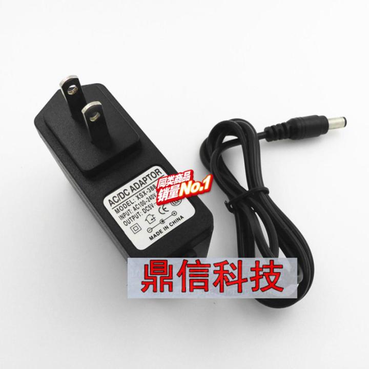 5V2A set-top box switching power adapter 5v 2a router switch attendance ...