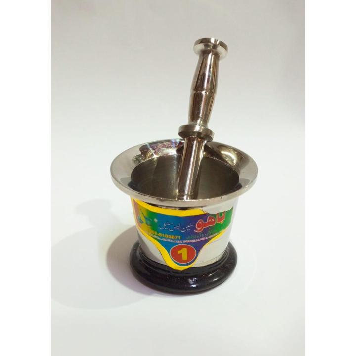 Stainless Steel Spice Grinder # 1 (Hawan Dasta) | Daraz.pk