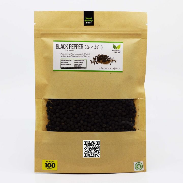 Black Pepper (Piper Nigrum) 100 Gram | Daraz.pk