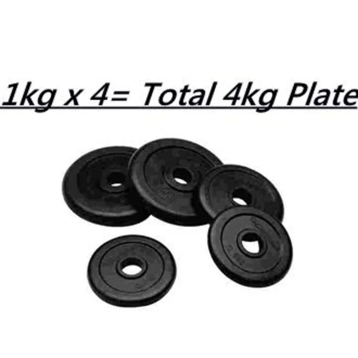 Pack of 4 Rubber Weight Plate - 1Kg | Daraz.pk