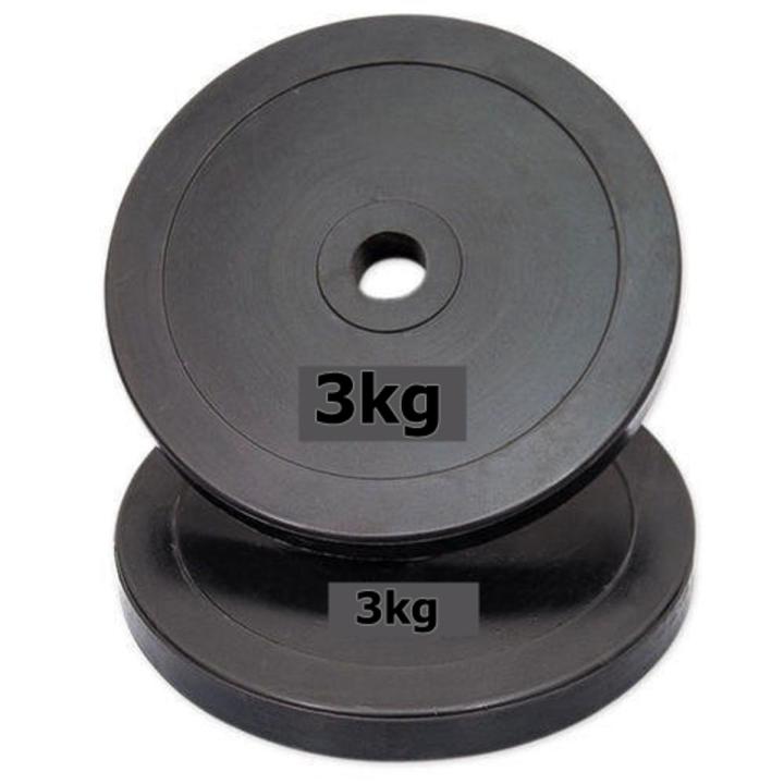 3Kg Weight Plate- Pair | Daraz.pk