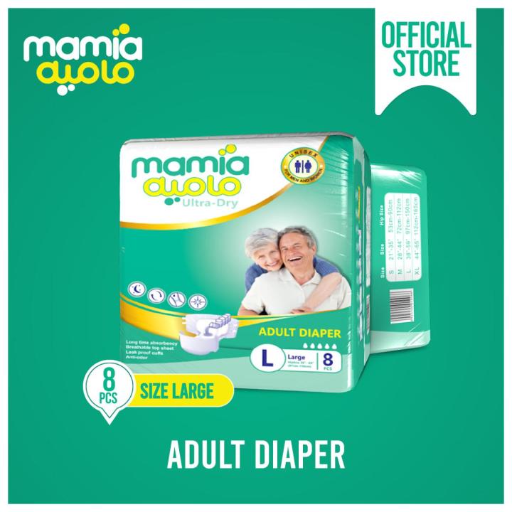Mamia Adult Diaper Large 8 Pcs | Daraz.pk