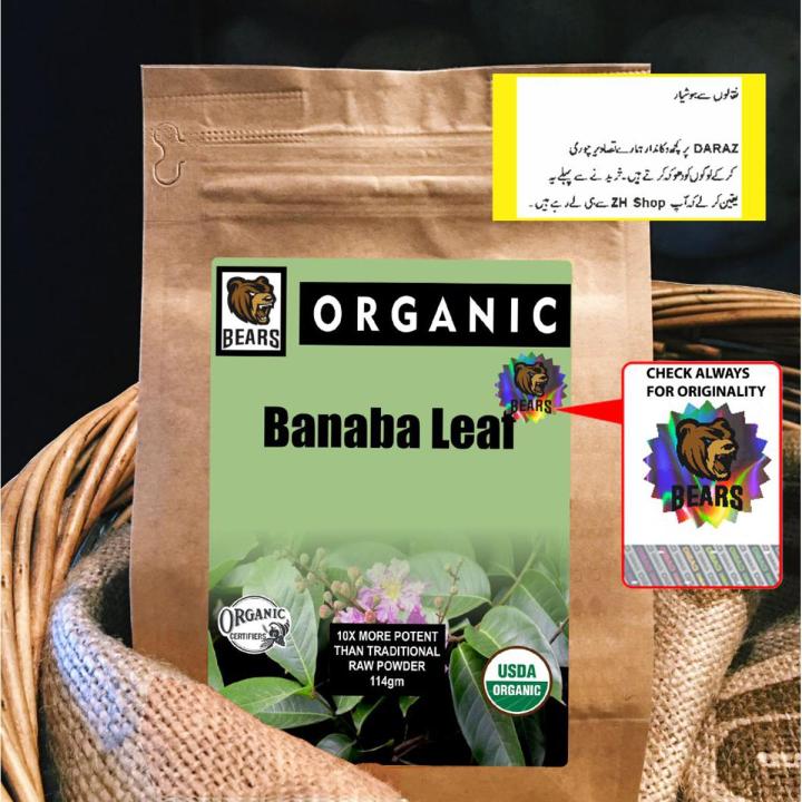 Banaba plant extract 114g | Daraz.pk