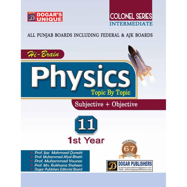 Hi-Brain Physics Topic By Topic Subjective+Objective For Class 11th By ...
