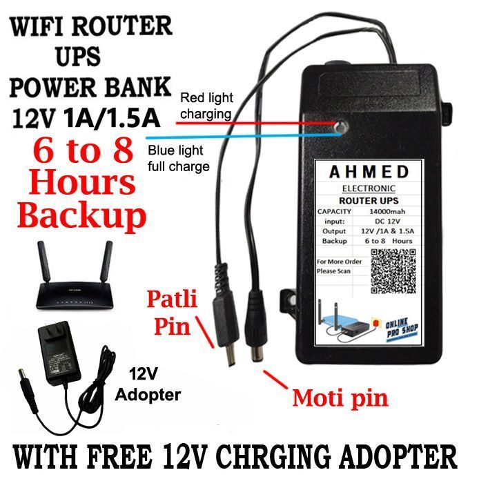12V WiFi Router UPS Power Bank Backup Battery for TP-Link, Tenda, PTCL ...