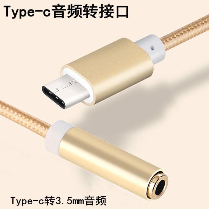 Yu Shuo type-c Headphone Adapter Mobile Phone Audio Converter typec ...