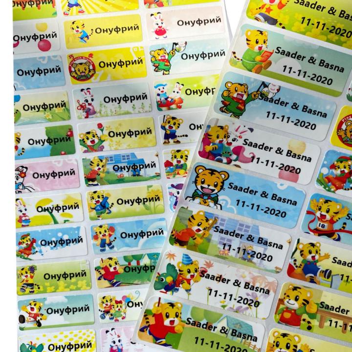 3Size Cartoon Custom Name Stickers Waterproof Personal Office Supplies ...